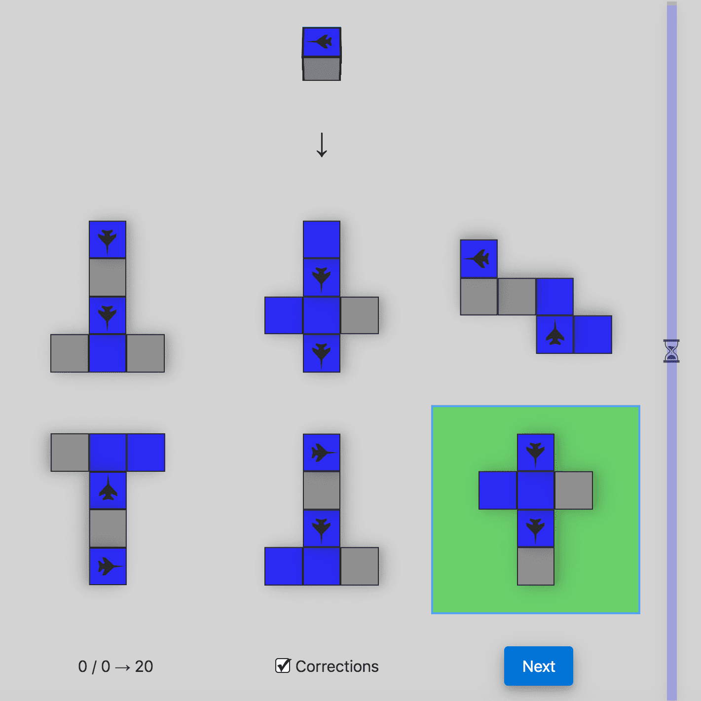 INTERPERSONAL - Rotating Cube Test